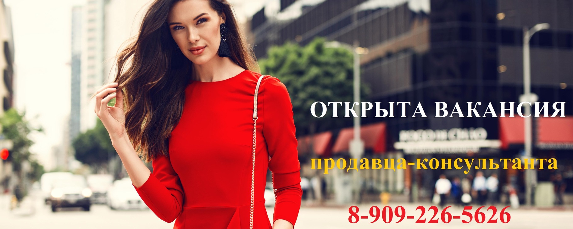 Брависсимо Одежда Орел совместные покупки Орёл | ВКонтакте