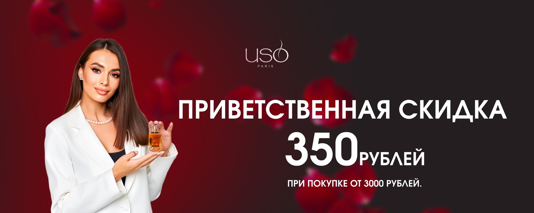 Сообщество «Парфюмерия | ENFES» ВКонтакте — публичная страница, Москва