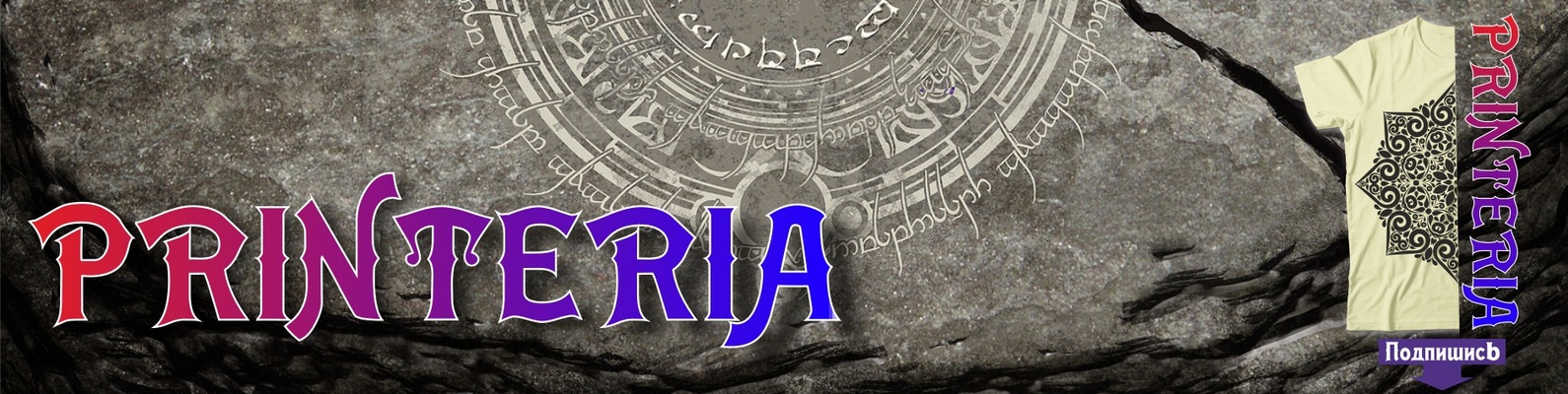 PRINTERIA | Вам наверняка надоели обычные футболки с обычными принтами ...